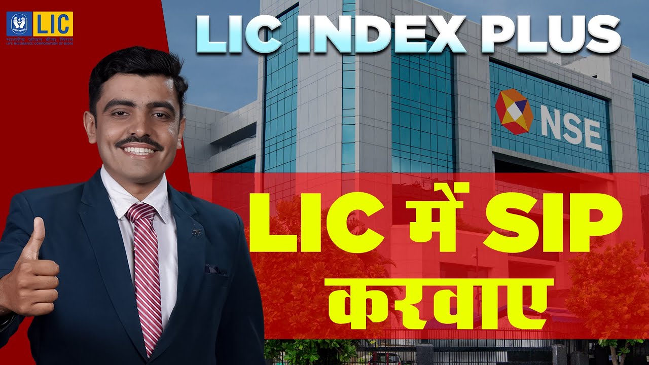 LIC INDEX PLUS (873) - LIC में SIP करवाए || सम्पूर्ण जानकारी || By ...