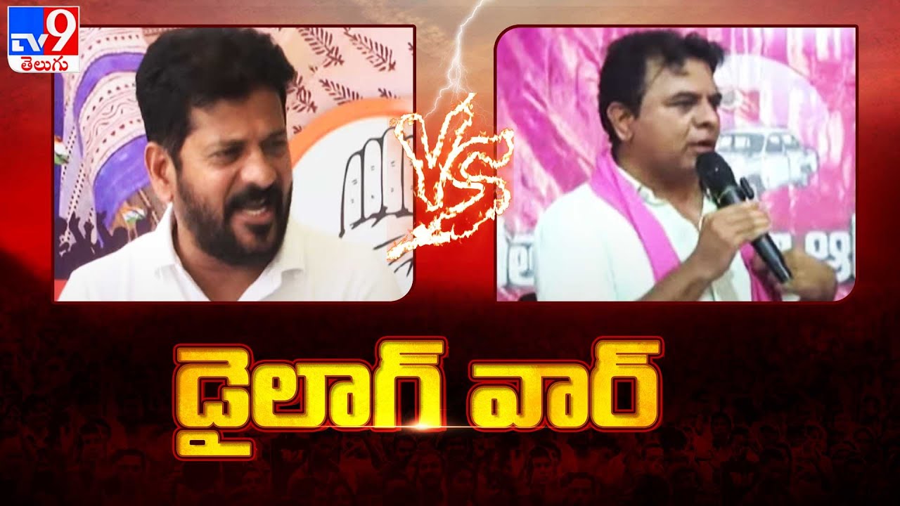 Dialogue War : CM Revanth Reddy Vs KTR - TV9 - YouTube
