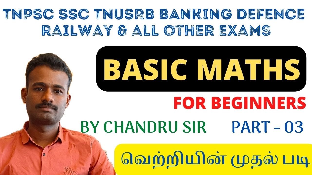 BASIC MATHS BY CHANDRU SIR - PART 03 | FOR ALL EXAMS | BODMAS RULE - YouTube