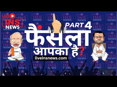 #Loksabha Election Opinion ! Have PM Modi's speeches pale in comparison ...