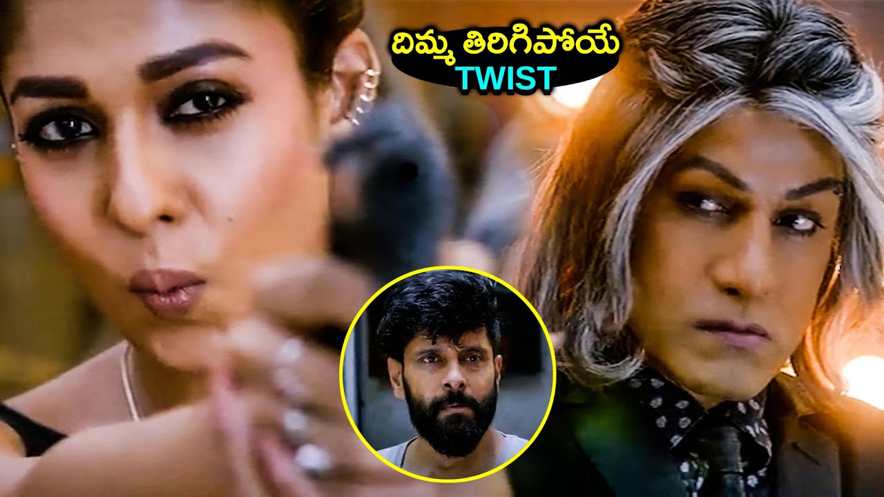 Vikram And Nayanthara Blockbuster Movie Scene | Inkokkadu Telugu Movie ...