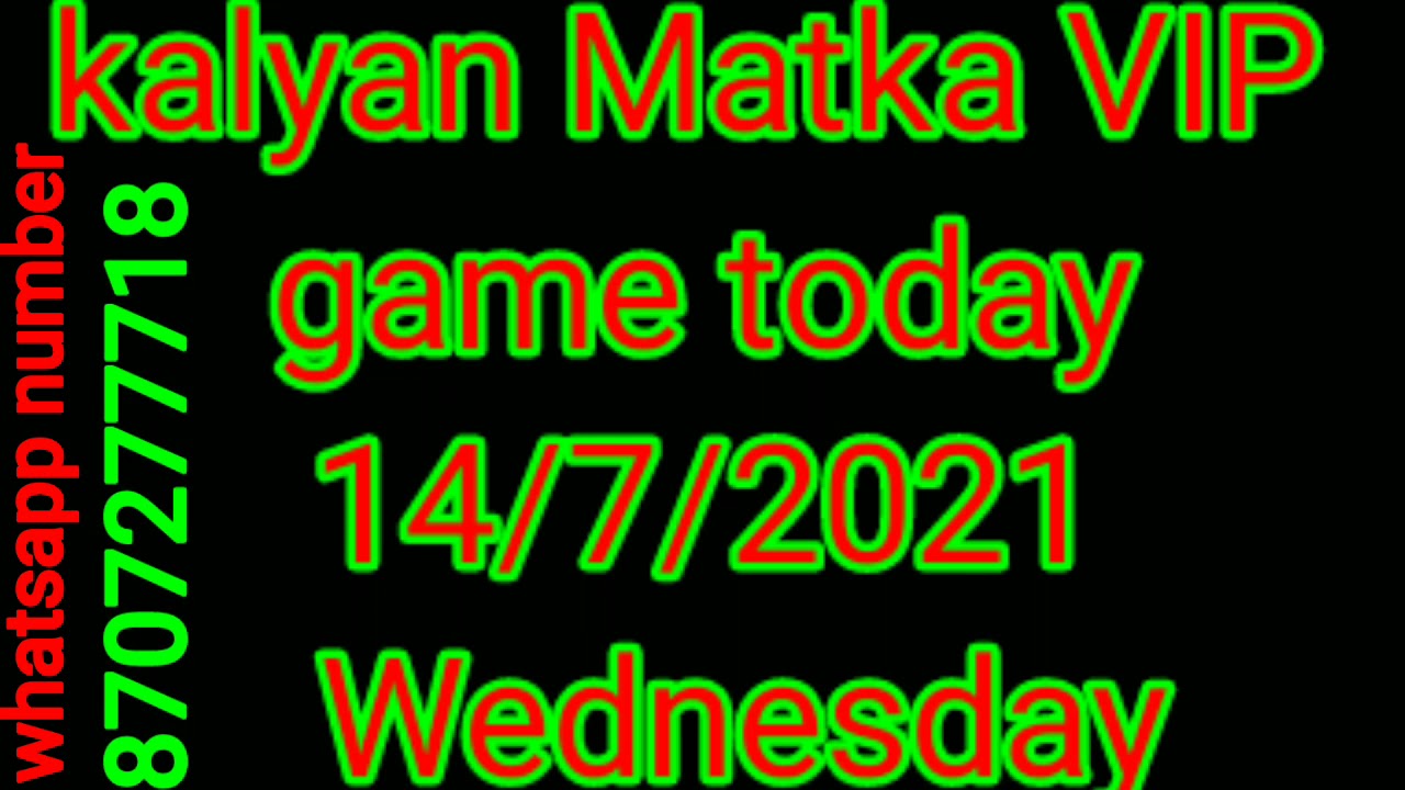 Kalyan Matka VIP game. 14/07/2021 today Wednesday - YouTube