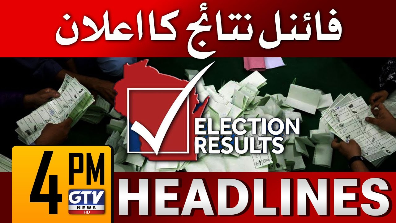 Elections 2024 Results Updates | 4 PM News Headlines | GTV News - YouTube