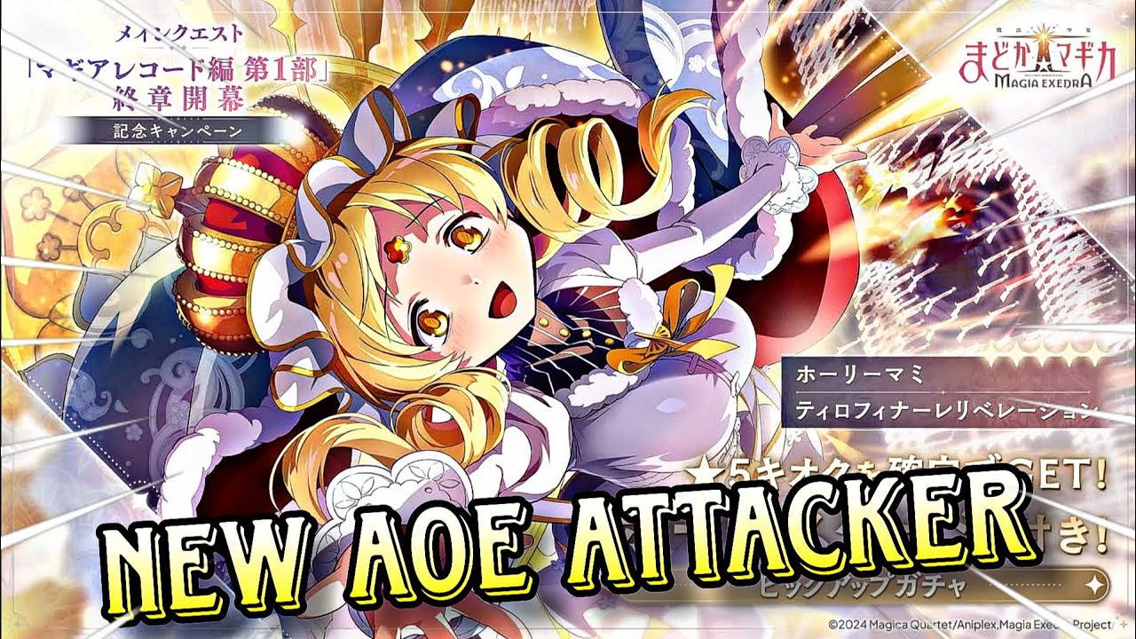 Reviewing 💛 Holy Mami - Tiro Finale Liberation 👑🎀 | Puella Magi MADOKA ...