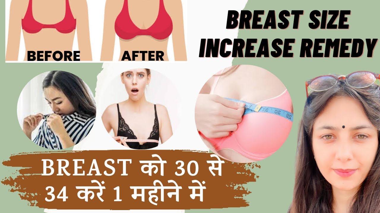 Increase Breast Size Without Surgery 1 Month Me Breast Kare 30 Se 34