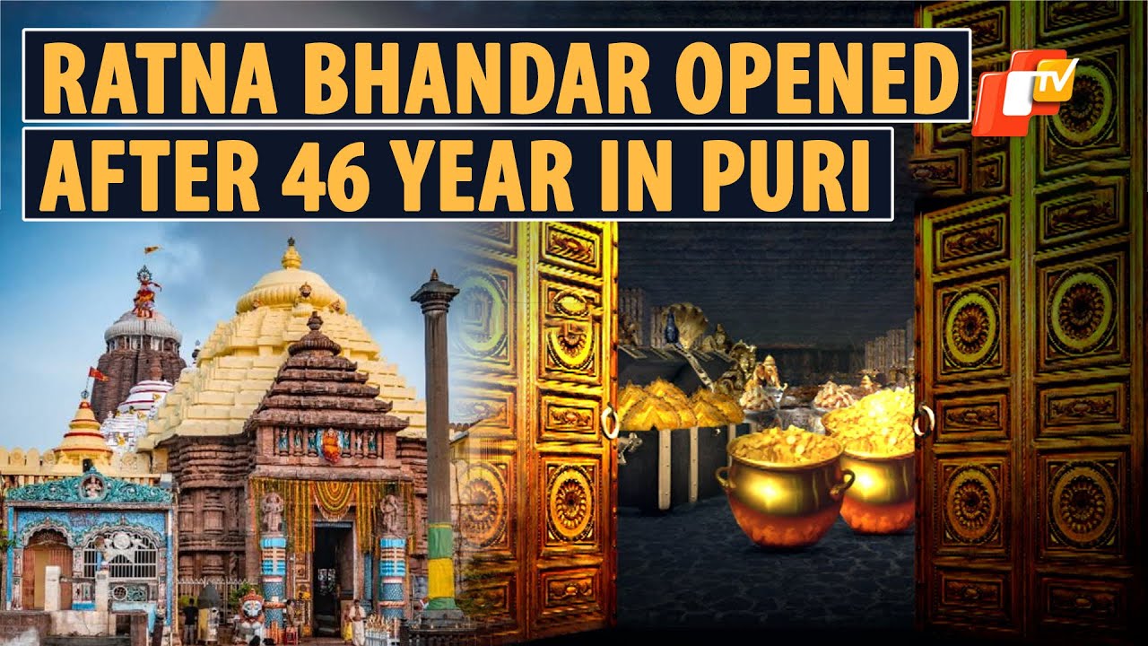 Historic Day! Lord Jagannath’s Ratna Bhandar Opened After 46 Years In ...