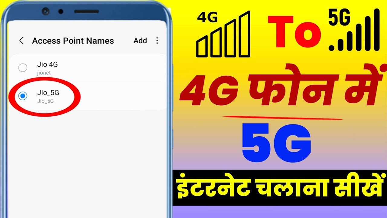 New APN Setting to Enable 5G Internet in 4G Phone | 4G Phone me 5G ...