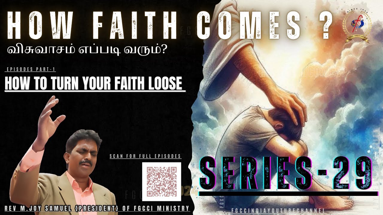 HOW FAITH COMES? SERIES-29 ⭕️ How to turn your Faith Loose.Part-1# ...