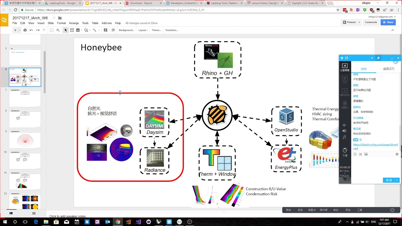 20171217 iArch Ladybug Tools (Annual Daylight Analysis) - YouTube
