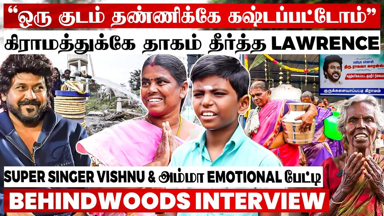 ஊருக்கே தண்ணீர் கொடுத்த Lawrence🥺வார்த்தையின்றி கும்பிட்ட தாய்🙏Super ...