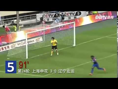 Didier Drogba Shanghai Shenhua 2012 All 8 Goals - YouTube