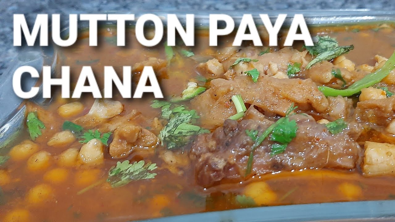 Mutton paya channa/ paya channa / cholay mutton paya by shakeel anwer ...