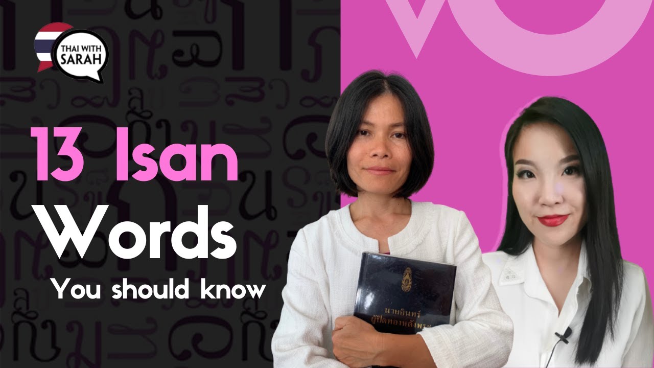 Let's learn Isan together with Pim! - YouTube