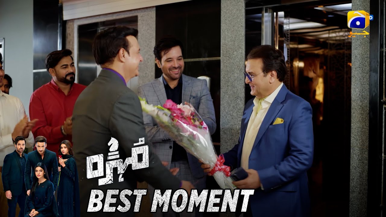 Mohra Episode 58 | 𝐁𝐞𝐬𝐭 𝐌𝐨𝐦𝐞𝐧𝐭 𝟎𝟏 | Mikaal Zulfiqar - Laiba Khan ...