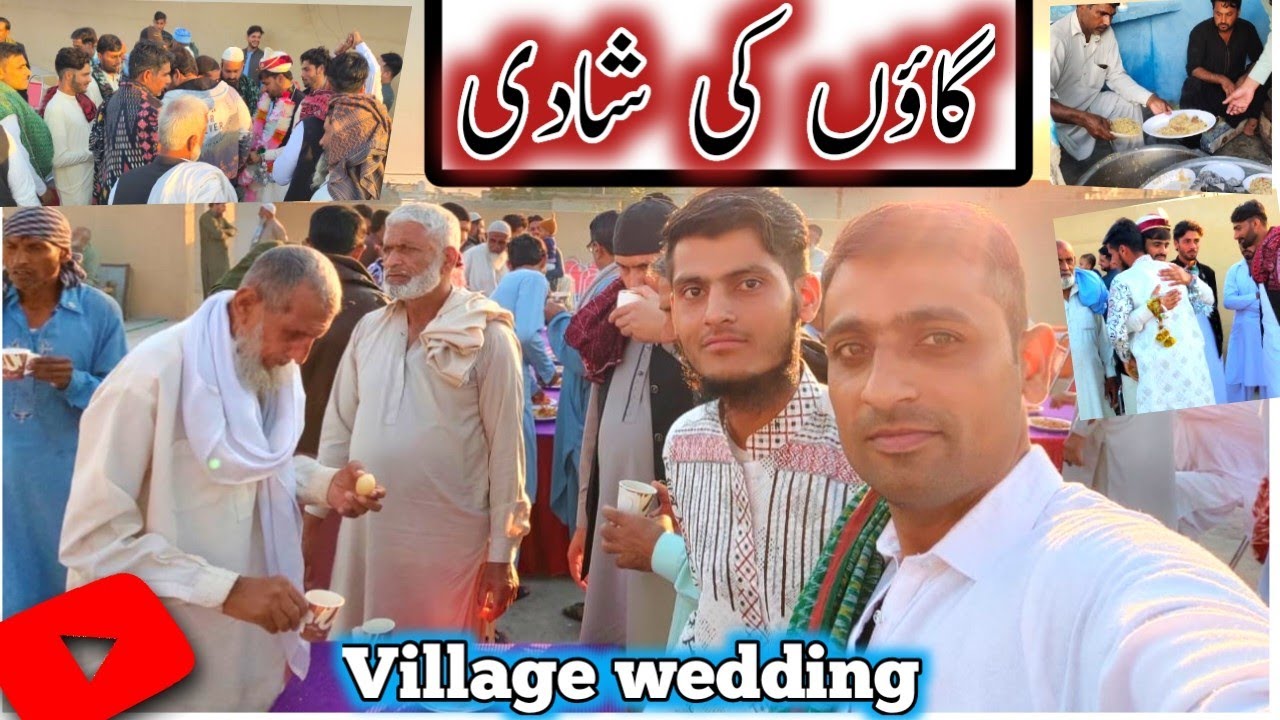 Barat or walema ki roti 😋in village 🎉|Sadaqat cousin wedding 💒Aziz ...