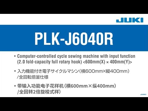 PLK-J6040R - YouTube