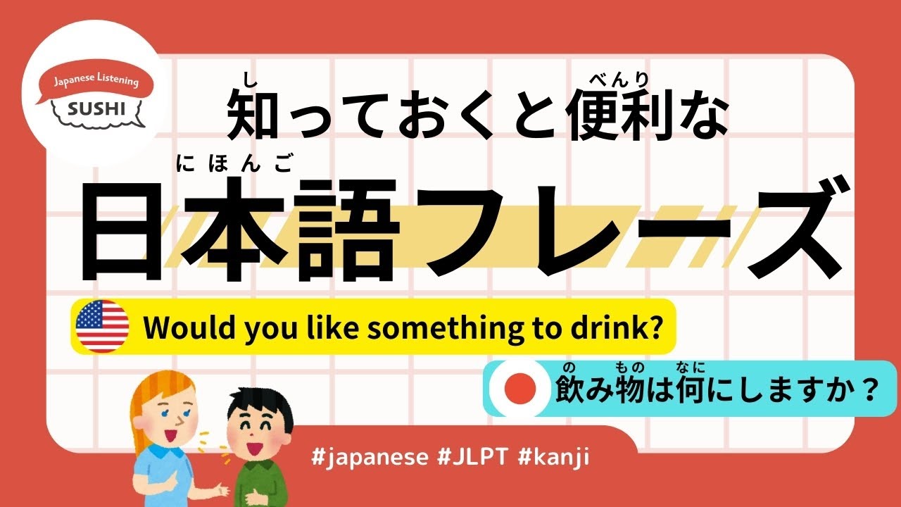 10 Minutes Simple Japanese Listening - learn japanese podcast beginner ...