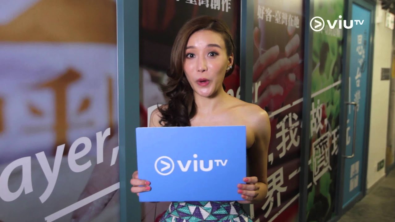 唐紫睿 Hazel 教你讀ViuTV - YouTube