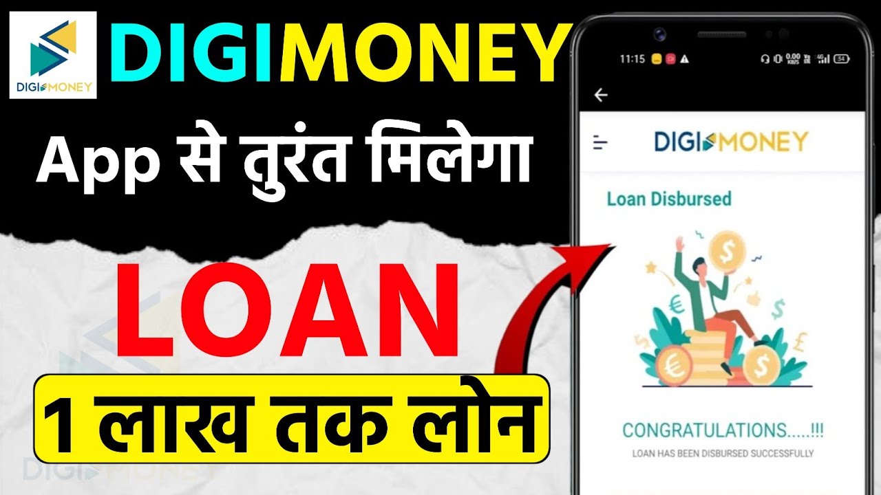 digimoney loan app revealed!digimoney loan app explained!Digimoney loan app your key to instant ...