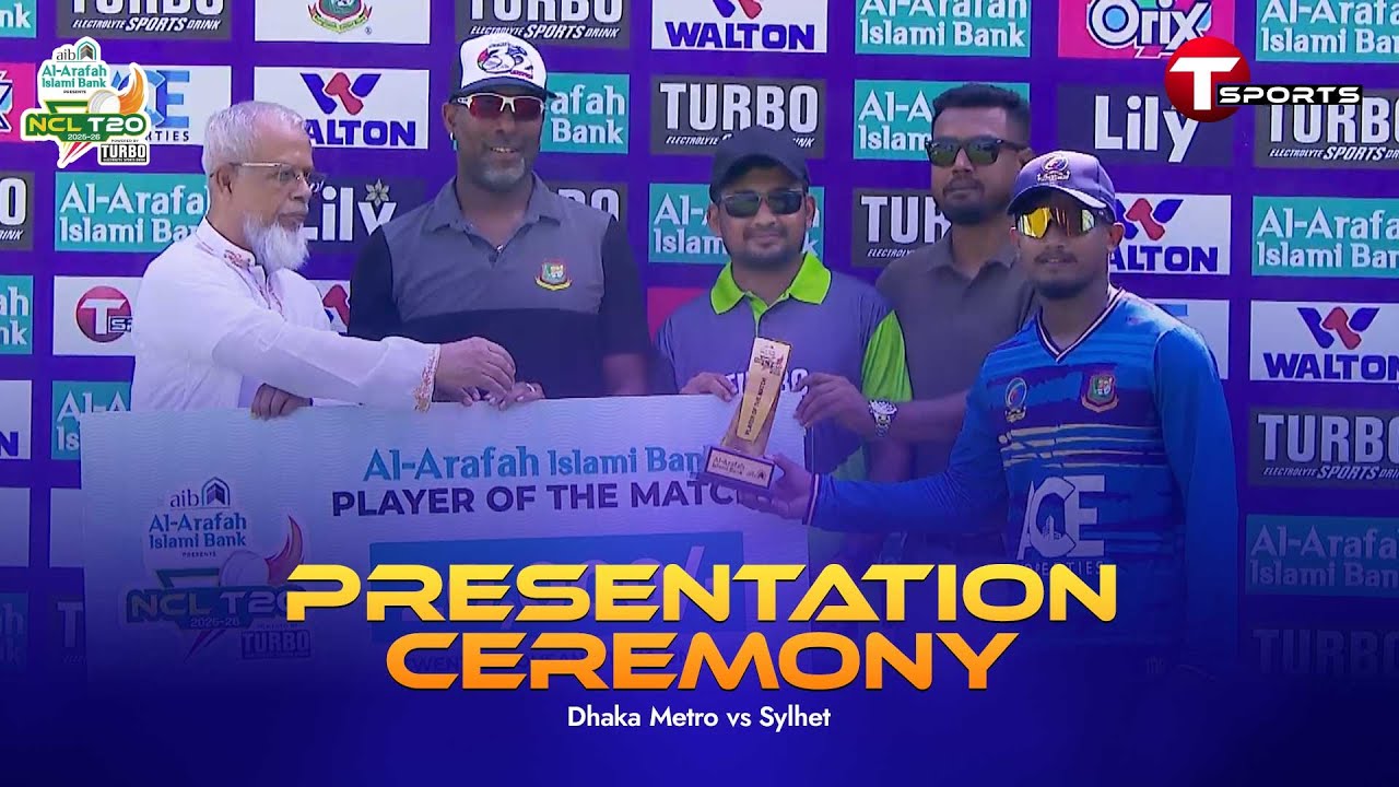 Presentation | Dhaka Metro vs Sylhet | 13th Match | NCL 2025-2026 | T ...