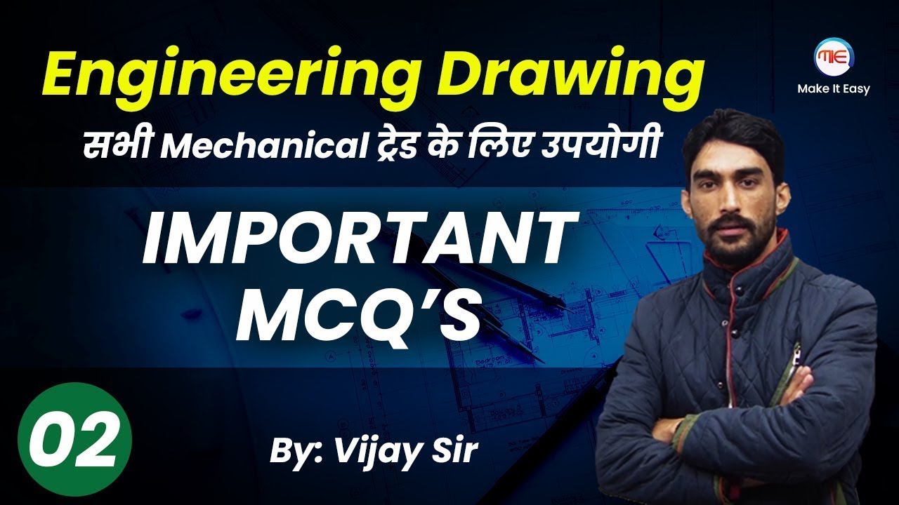 Engineering Drawing MCQ for Competitive Exams #2 | ITI Engineering ...