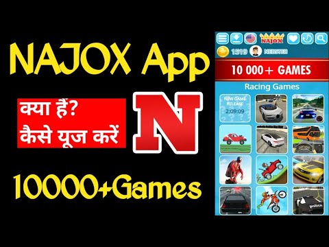 NAJOX App Kaise Use Kare||NAJOX App||NAJOX - YouTube