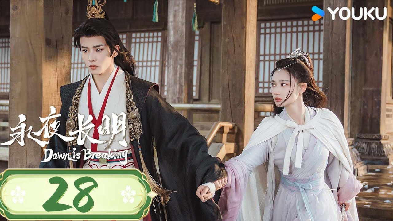 【Full】EP28 瘋魔 | 永夜長明Dawn is Breaking | 何宣林 / 李菲 | 愛情 古裝 | 優酷台灣 YOUKU ...