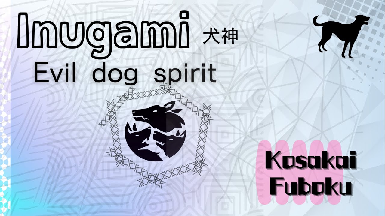 Evil dog spirit(Inugami) Kosakai Fuboku - YouTube