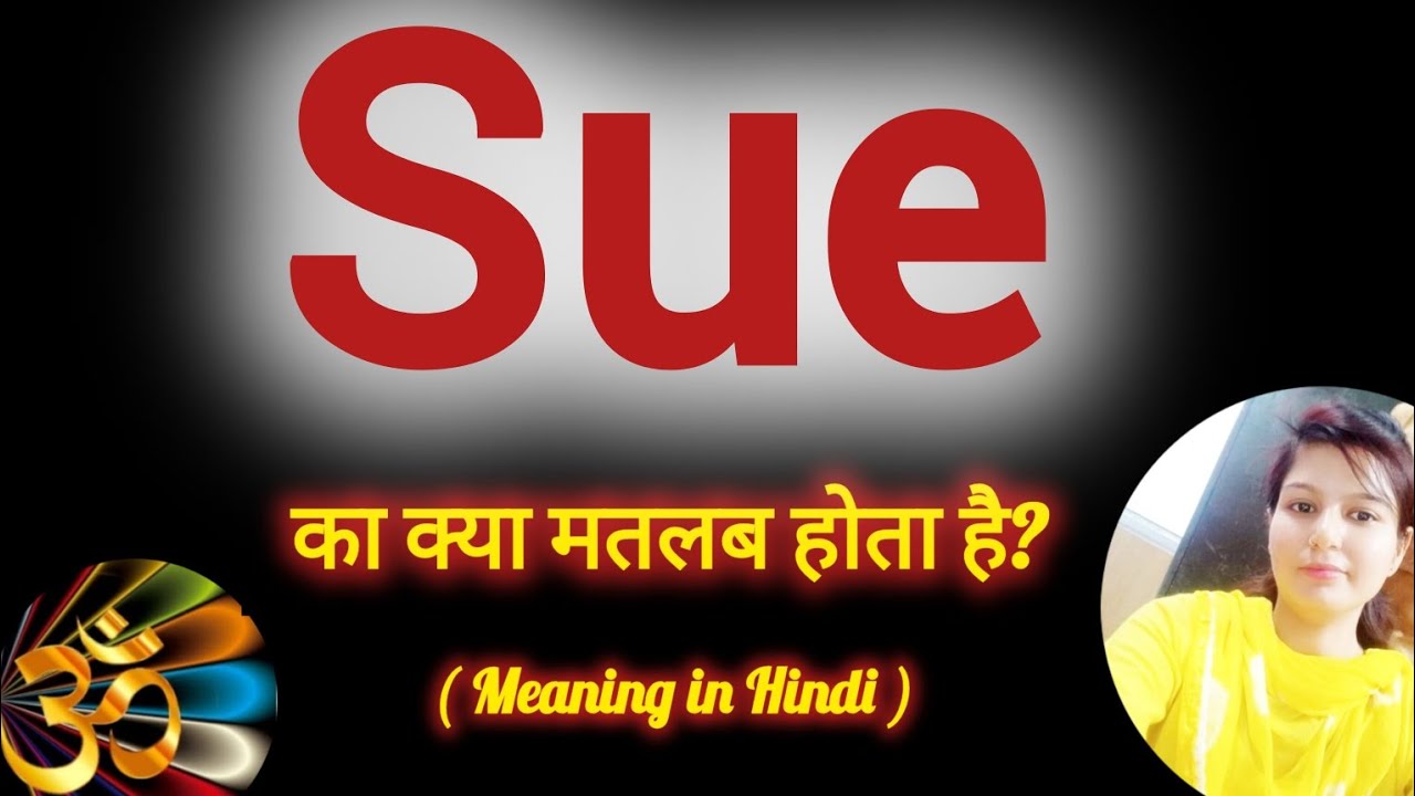 Sue meaning in Hindi Sue ko Hindi m kya khte h Sue ka matlb hindi m kya ...