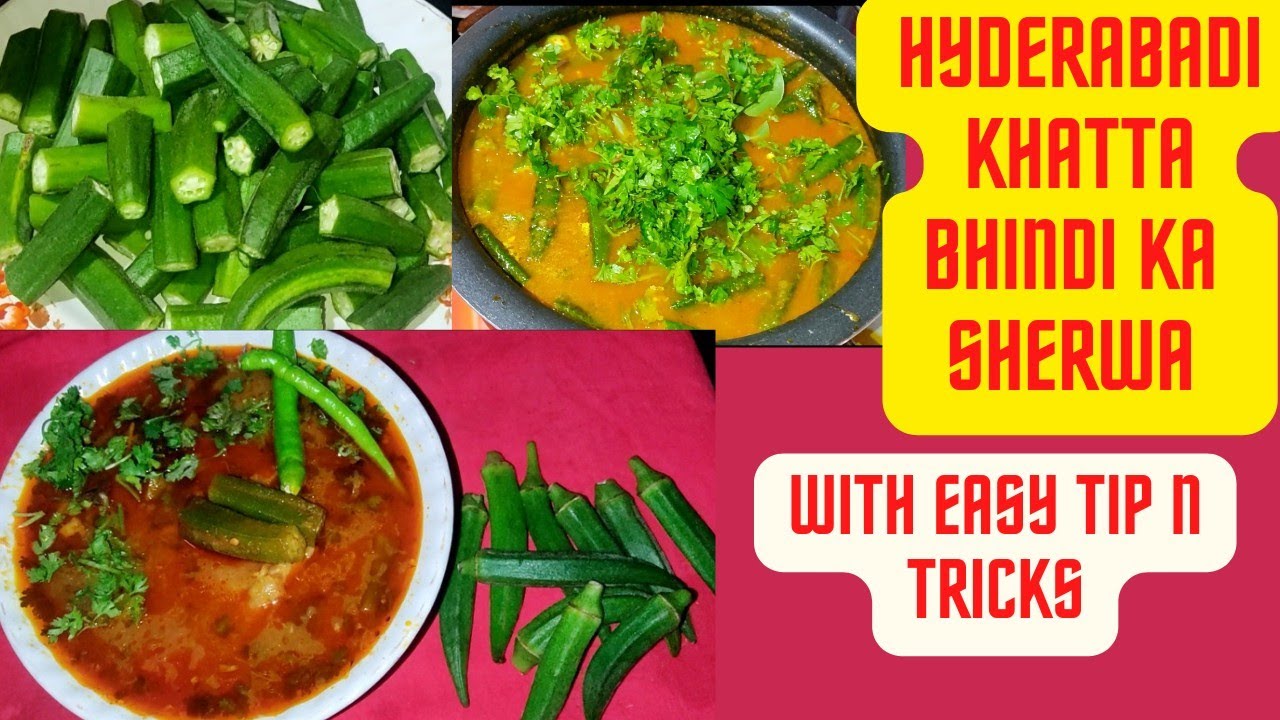 Hyderabadi khatta bhindi ka sherwa | behdi k sherwa | bhindi gosht ...