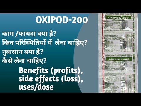 OXIPOD 200||Infection ki medicine|Ear ,nose,throat,skin infection ki ...