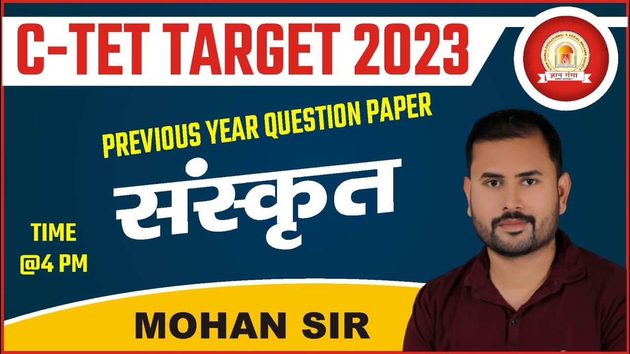 CTET PREVIOUS YEAR QUESTION PAPER #4k CTET Sanskrit Previous Year ...