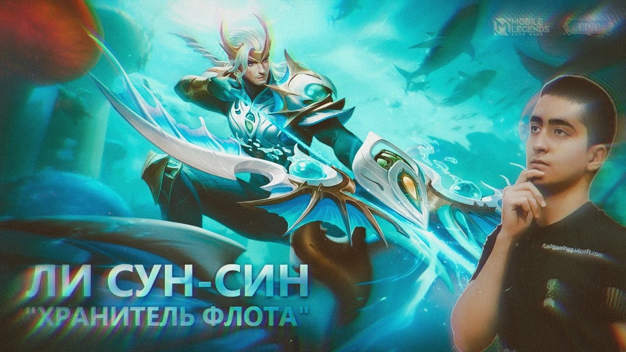 ГЕЙМПЛЕЙ В МИРЕ ЖИВОТНЫХ, ЗА ЛСС В МЛББ | GAMEPLAY HERO LSS IN THE ...