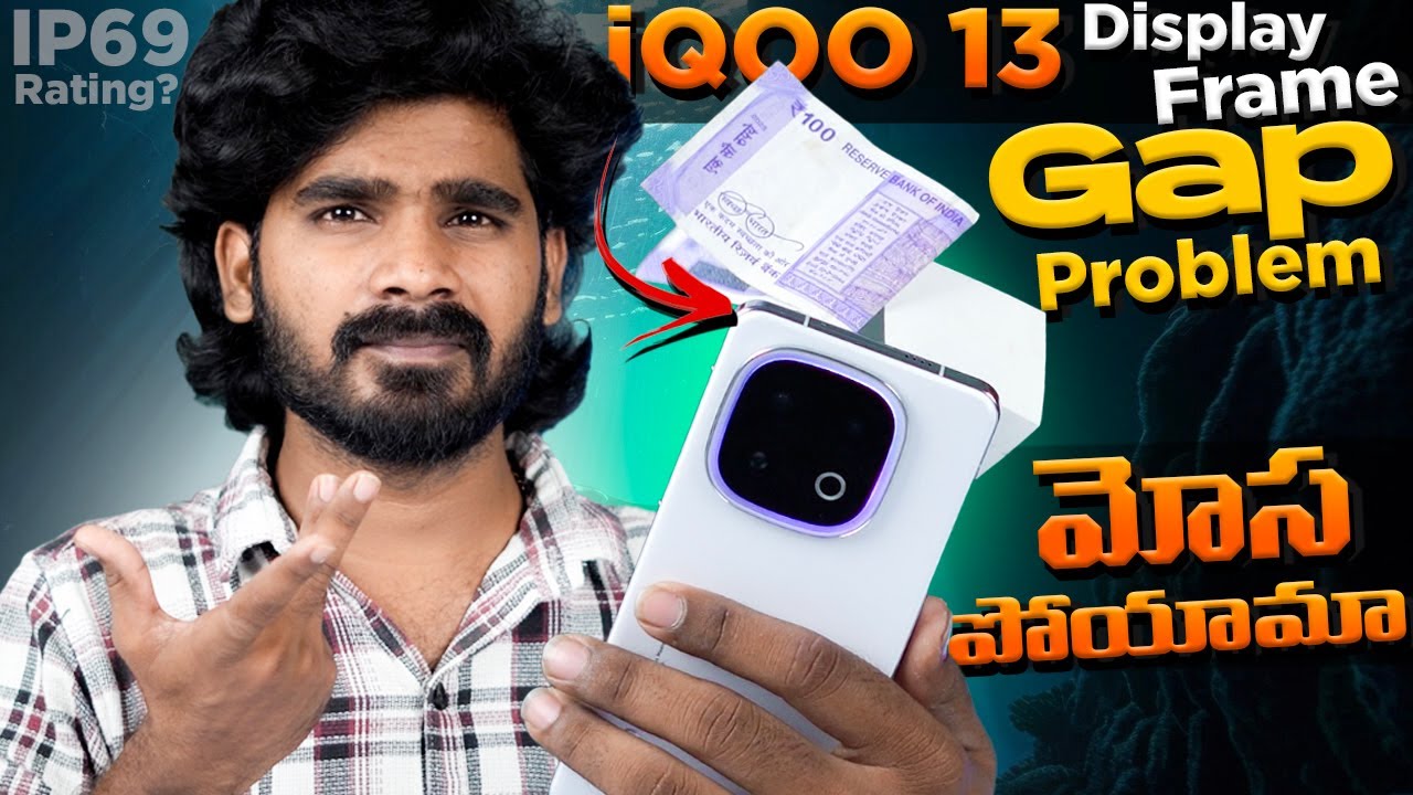 iQOO 13 Display Gap Problem | in Telugu | iQOO 13 Gap Issue - YouTube
