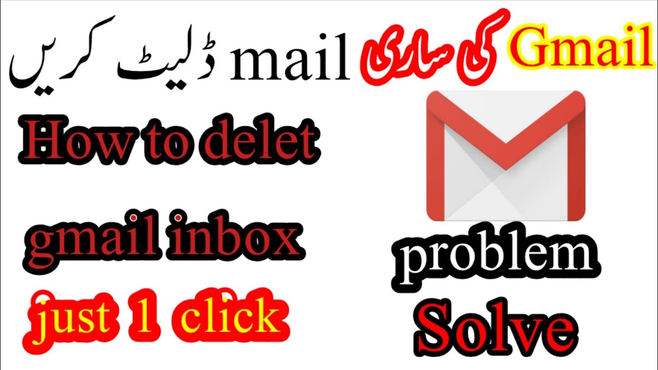How To Delete All Gmail Inbox Massage At Once On Android MehartechTV YouTube how-to-delete-all-gmail-inbox-massage-at-once-on-android-mehartechtv-youtube