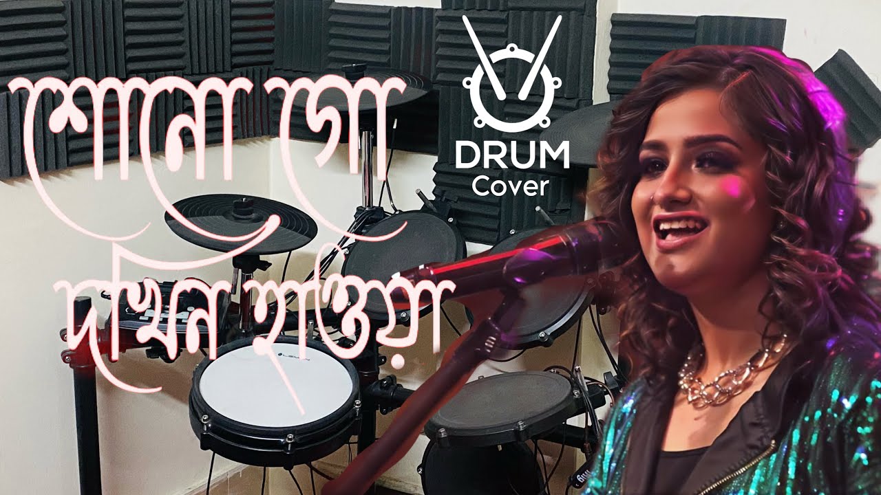 Shono Go Dakhino Hawa | শোনো গো দখিন হাওয়া |Tahsan | Madhubanti | S D Burman | Drums Cover ...