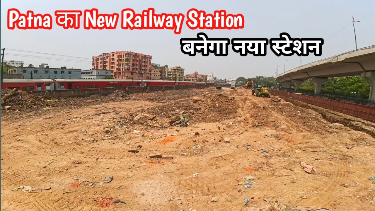 Patna New Junction l Patna का New Railway Station l Patna Junction ...