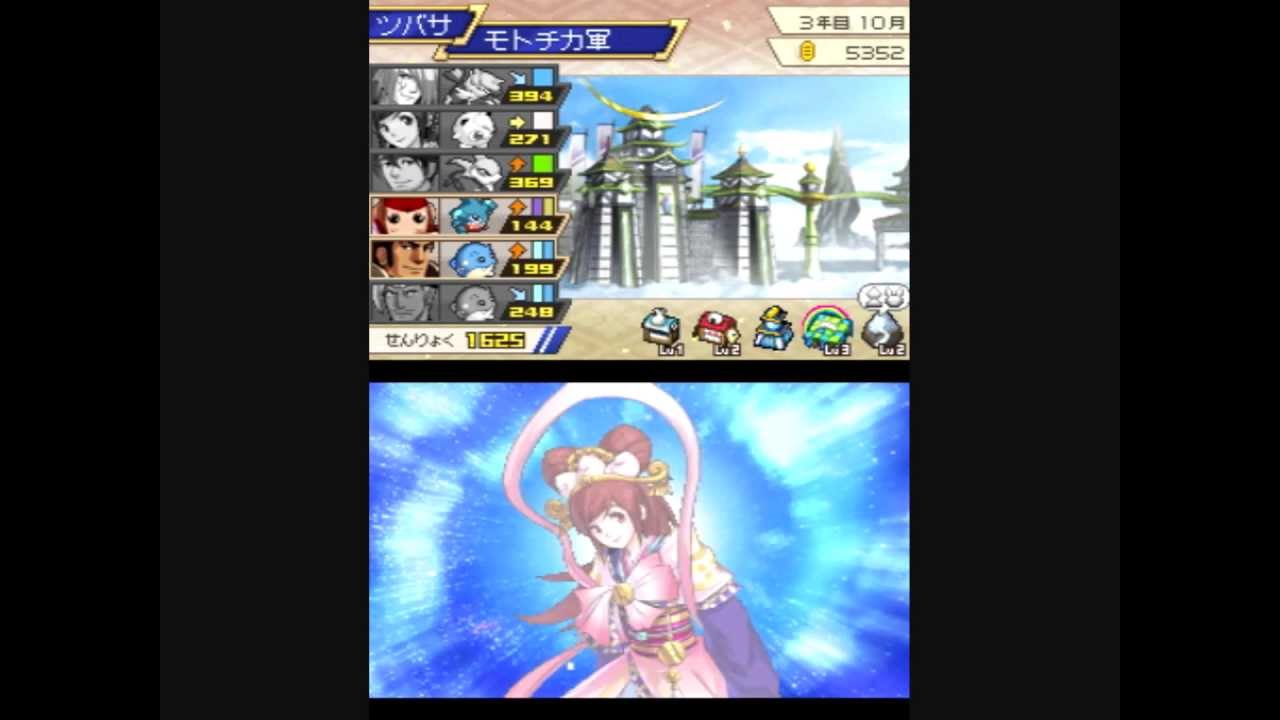 Pokemon Conquest - Oichi Evolves - YouTube