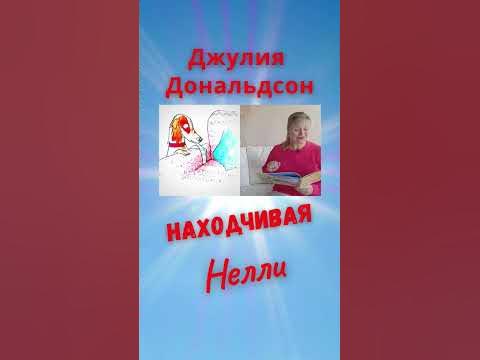 Аудиосказки, книжки для детей на ночь. С музыкой, иллюстрациями и ...