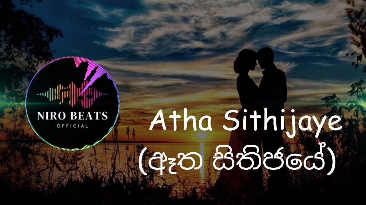 ඈත සිතිජයේ (COVER) | Atha Sithijaye @thilina lakshan @Niro_Beats_Official - YouTube