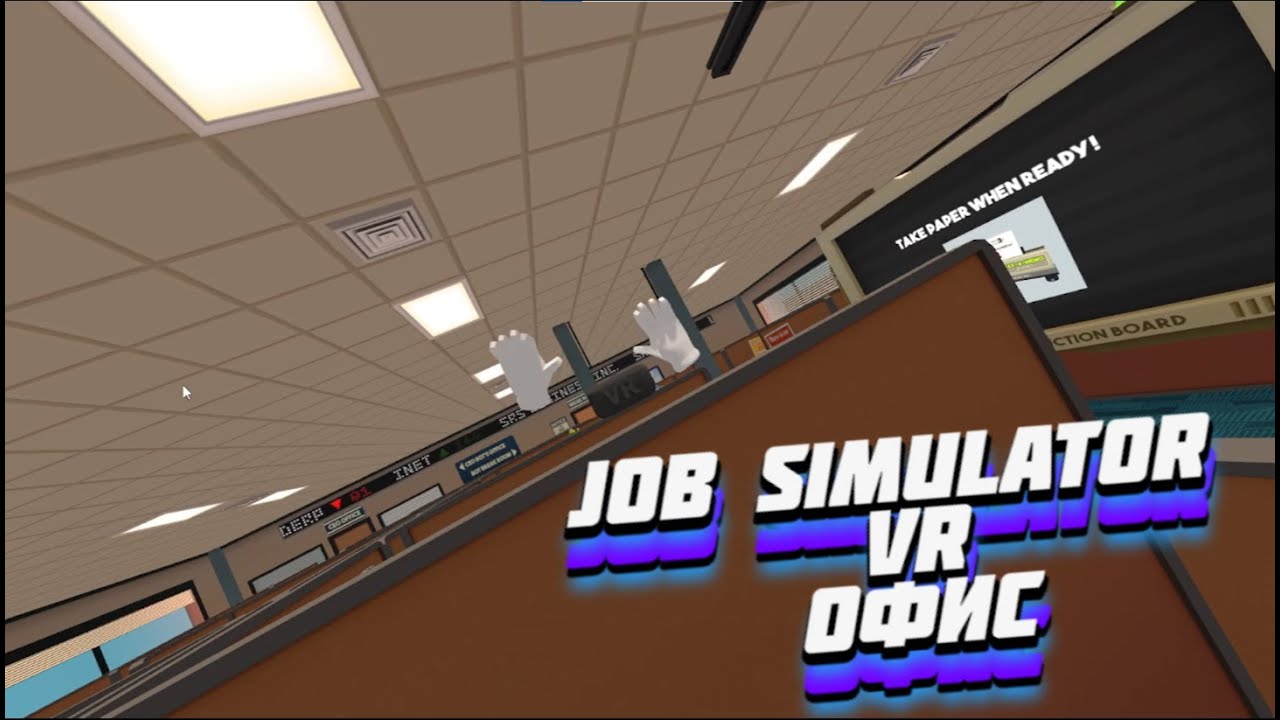 Job Simulator Vr офис - YouTube