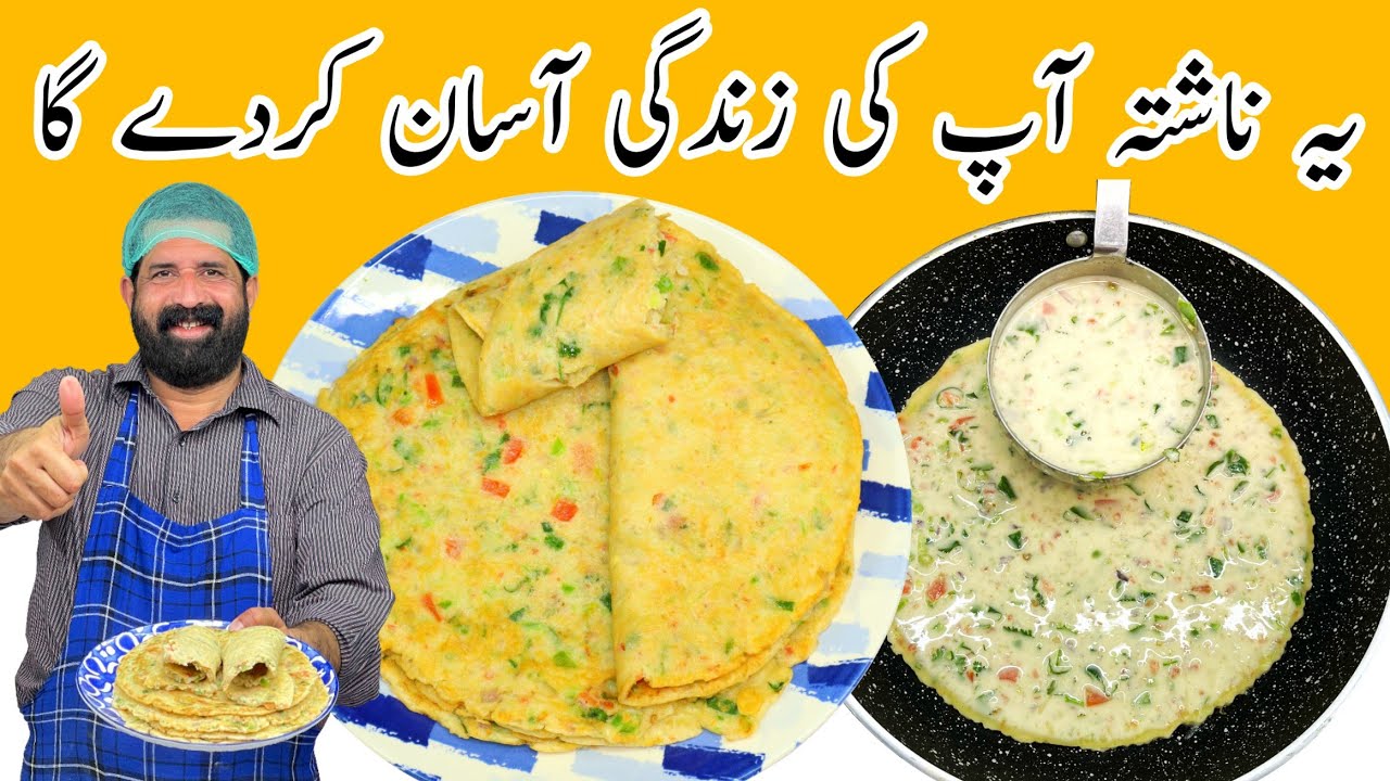 10 Minutes Recipe - Quick & Easy Breakfast Paratha No Rolling- No knead ...