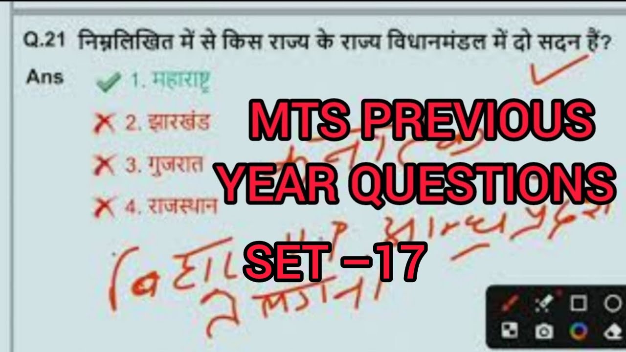 SET–17 MTS PREVIOUS YEAR QUESTIONS - YouTube