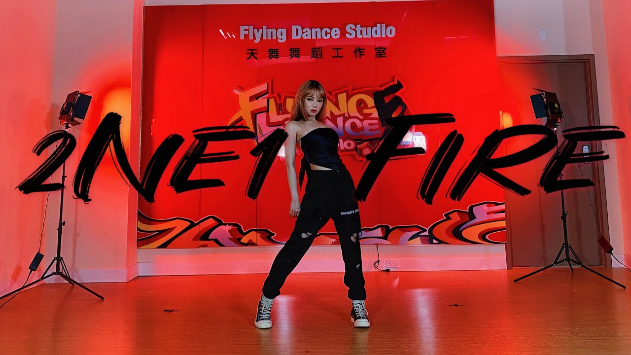 2NE1 FIRE intro Street Jazz class by FDS (Vancouver) - YouTube