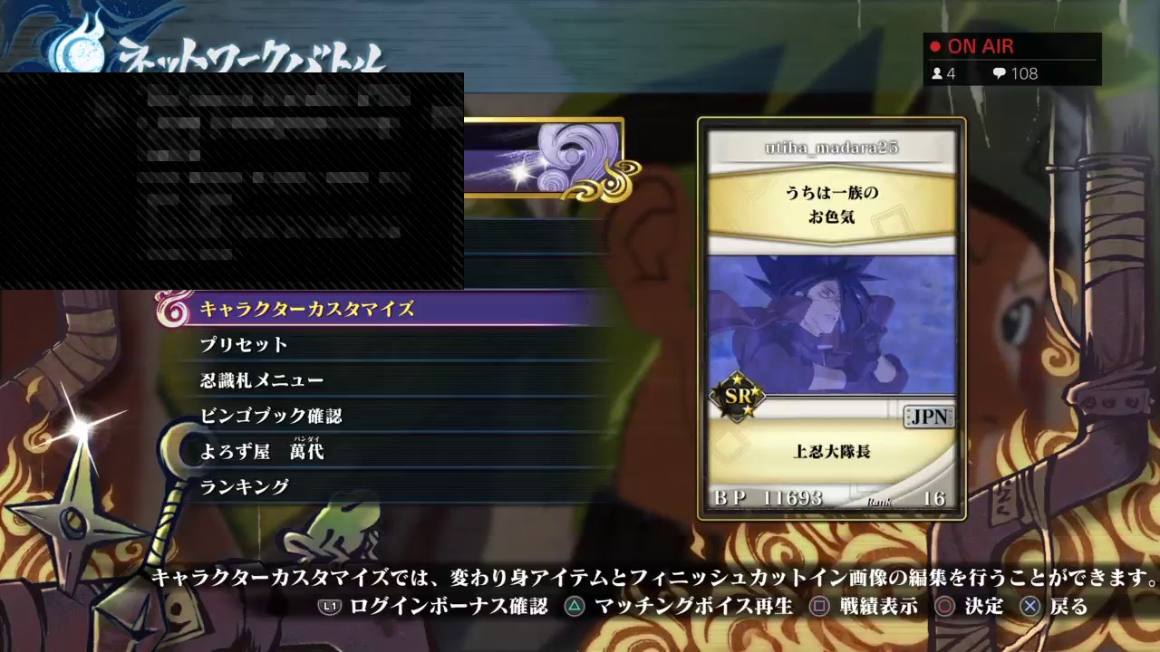 NS4 - YouTube