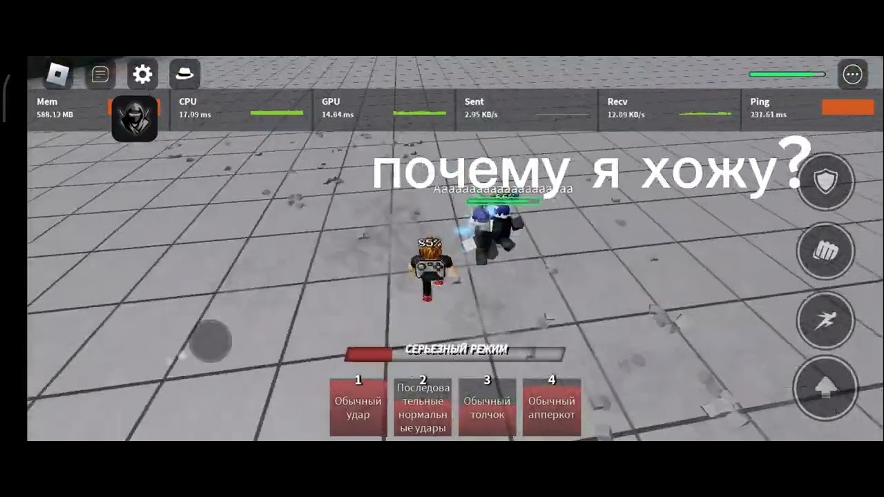 My ping... Playing Duels;) - YouTube