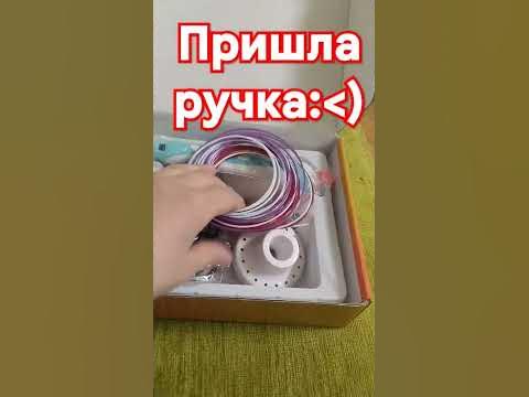 @зд#ручка - YouTube
