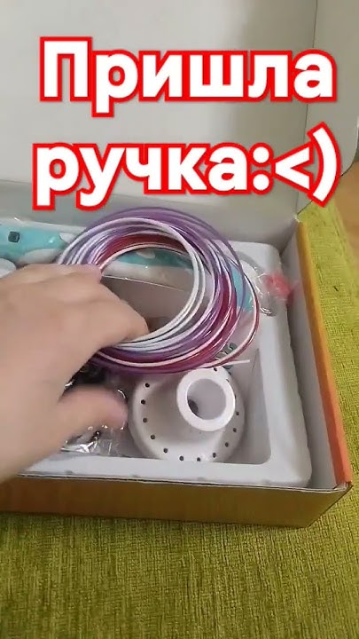 @зд#ручка - YouTube