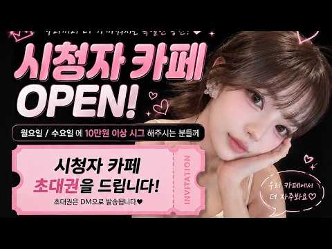 [ym상사]오늘 시청자카페마지막!!#dance  #Live #LiveStream #LiveNow #KoreanBJ