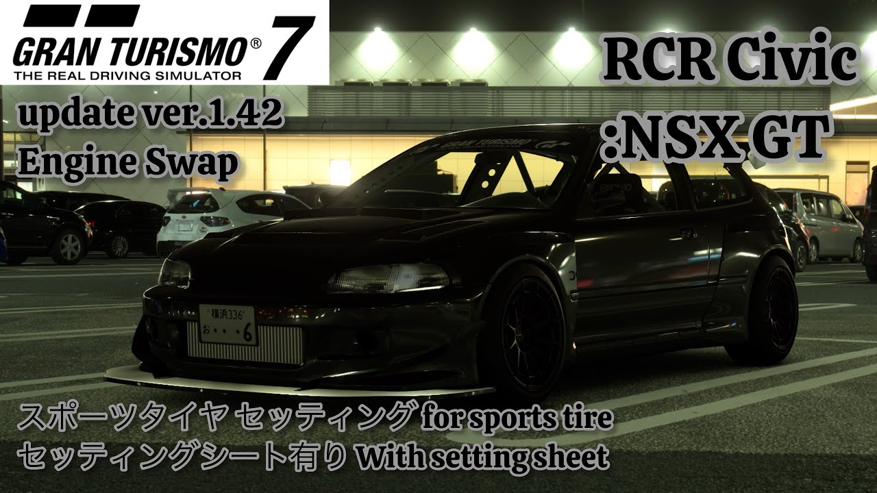 #グランツーリスモ7 Engine Swap Garage RCR Civic※セッティングシート有りWith setting sheet ...